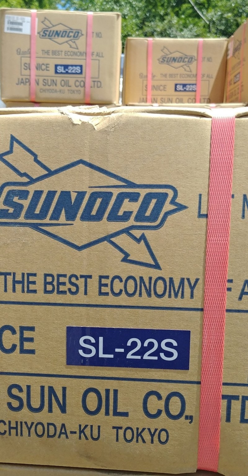 냉동기유 냉동기오일 SUN OIL SUNICE SL 22S 화물로 보내드렸어요. : 네이버 블로그