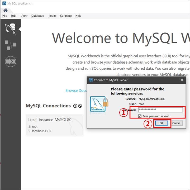 MySQL 8.X 다운로드 및 설치, DB생성 및 테이터 등록 까지 따라하기 : 네이버 블로그