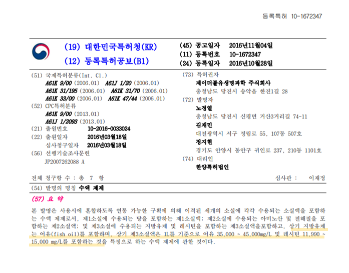 JW생명과학, TPN 의 과점은 쉽게 흔들리지 않을 것. : 네이버 블로그