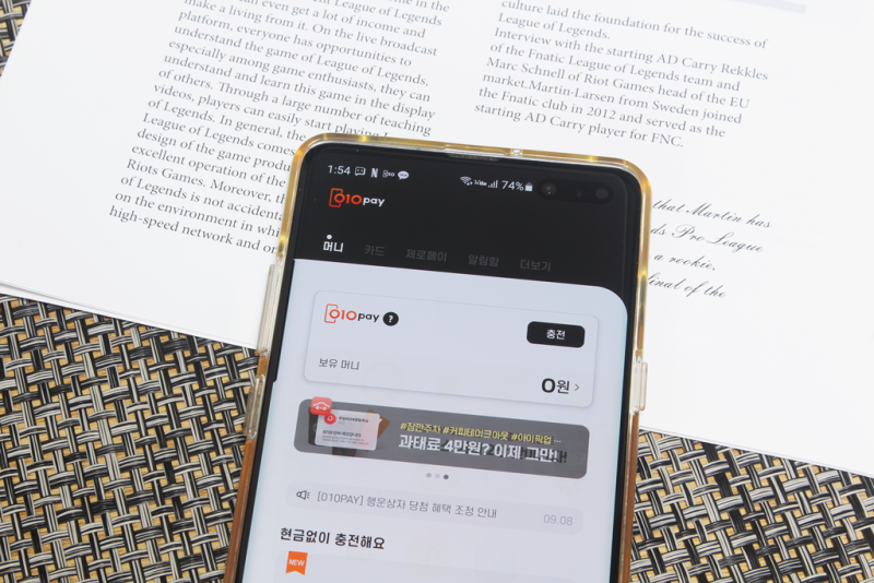 010PAY 제로페이로 부모님 추석선물 홍삼 저렴하게 구입하기 : 네이버 블로그