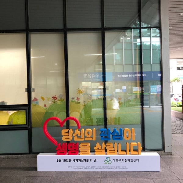 글자 조형물 스티로폼 글씨 포토존 기념일 스탠딩 조형물 제작 업체 네이버 블로그