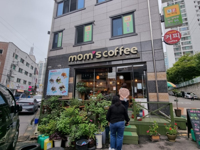 성서카페 맘스커피 동네 어르신도 드나드는 편안한 이곡동카페 네이버 블로그