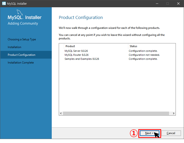 MySQL 8.X 다운로드 및 설치, DB생성 및 테이터 등록 까지 따라하기 : 네이버 블로그