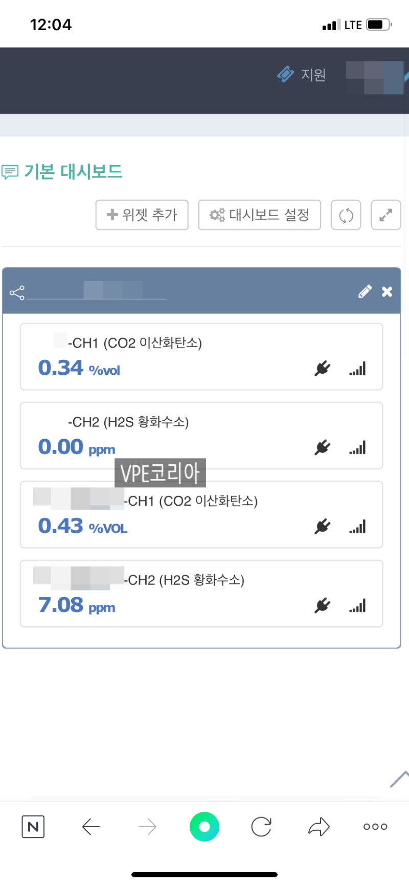 밀폐공간 가스 농도 측정기 설치 정화조 산소농도 경보 황화수소 가스측정기 설치 유해 가스 모니터링 네이버 블로그