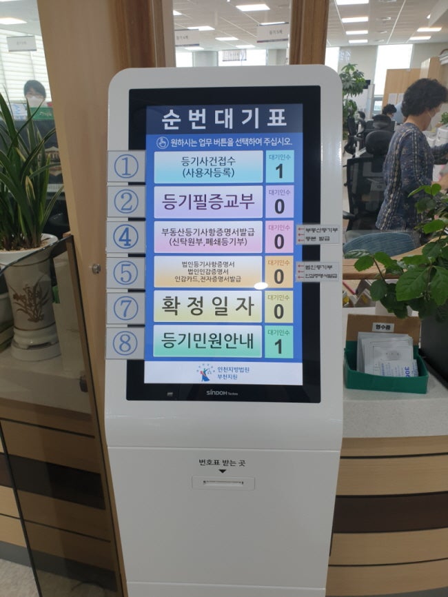 소유권 이전청구 가등기 말소등기 셀프신청 가등기말소신청서 위임장 해지증서 한글파일 첨부 네이버 블로그
