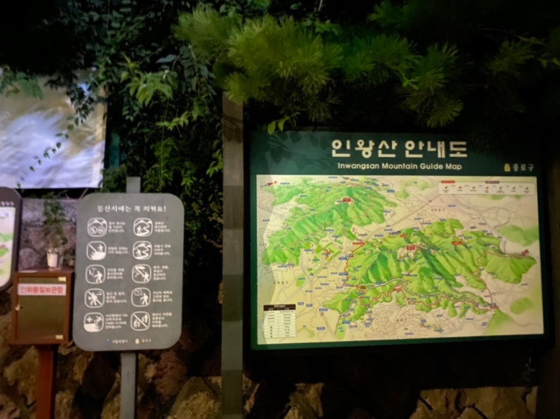 ️ 서울 야경명소 접근성 최고 인왕산 야간등산 찐후기 소요시간소등시간주차 등 ️ 네이버 블로그