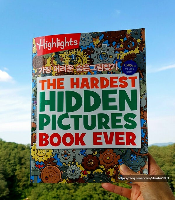 Highlights 가장 어려운 숨은그림찾기 (원제 : The Hardest Hidden Pictures Book Ever ...