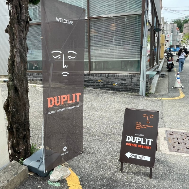 [부산/해운대]LP음악이 나오는 해리단길핫플 #듀플릿 : 네이버 블로그