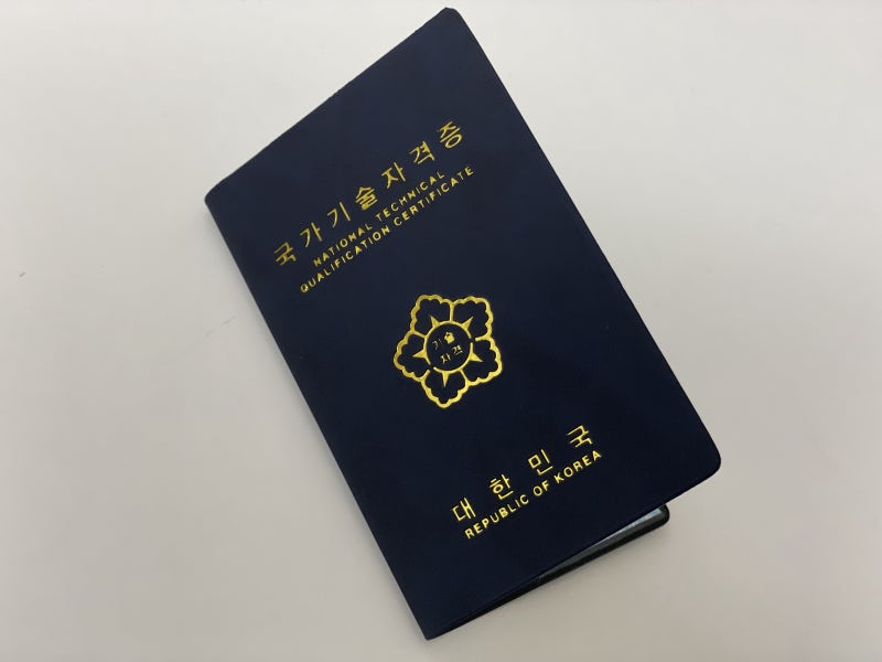 시각디자인기사 실기 2021년 합격 후기andtip 자격증신청방법 합격률 분석 네이버 블로그