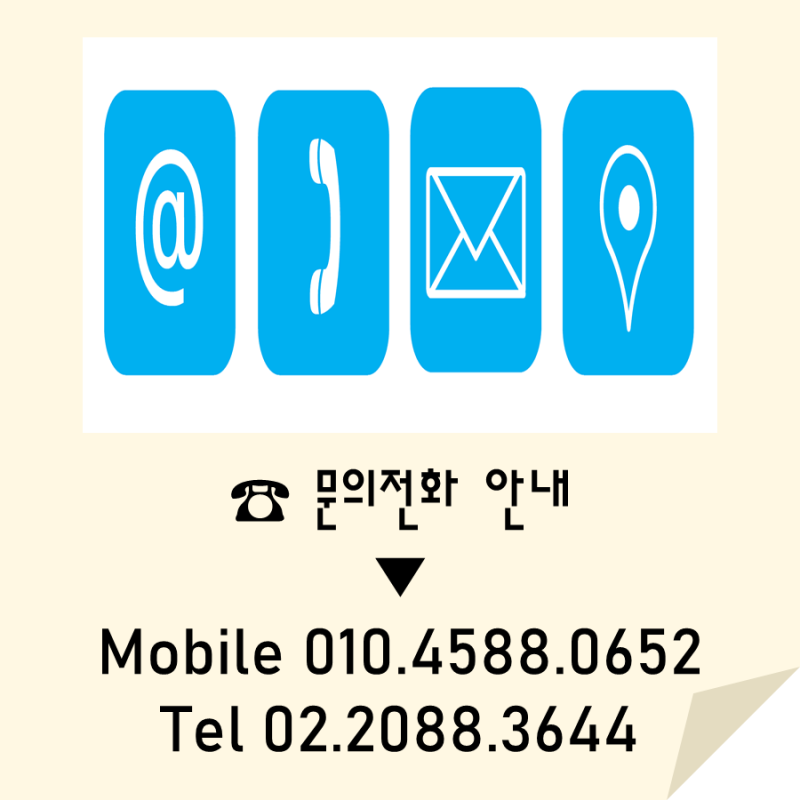 군 현부심 준비하시는 분들께 유용한 내용 정리 네이버 블로그