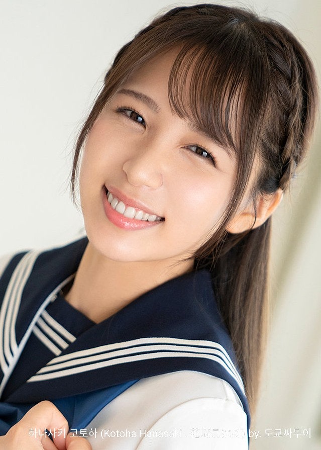 하나사키 코토하 (Kotoha Hanasaki . 花崎こはる) : 네이버 블로그