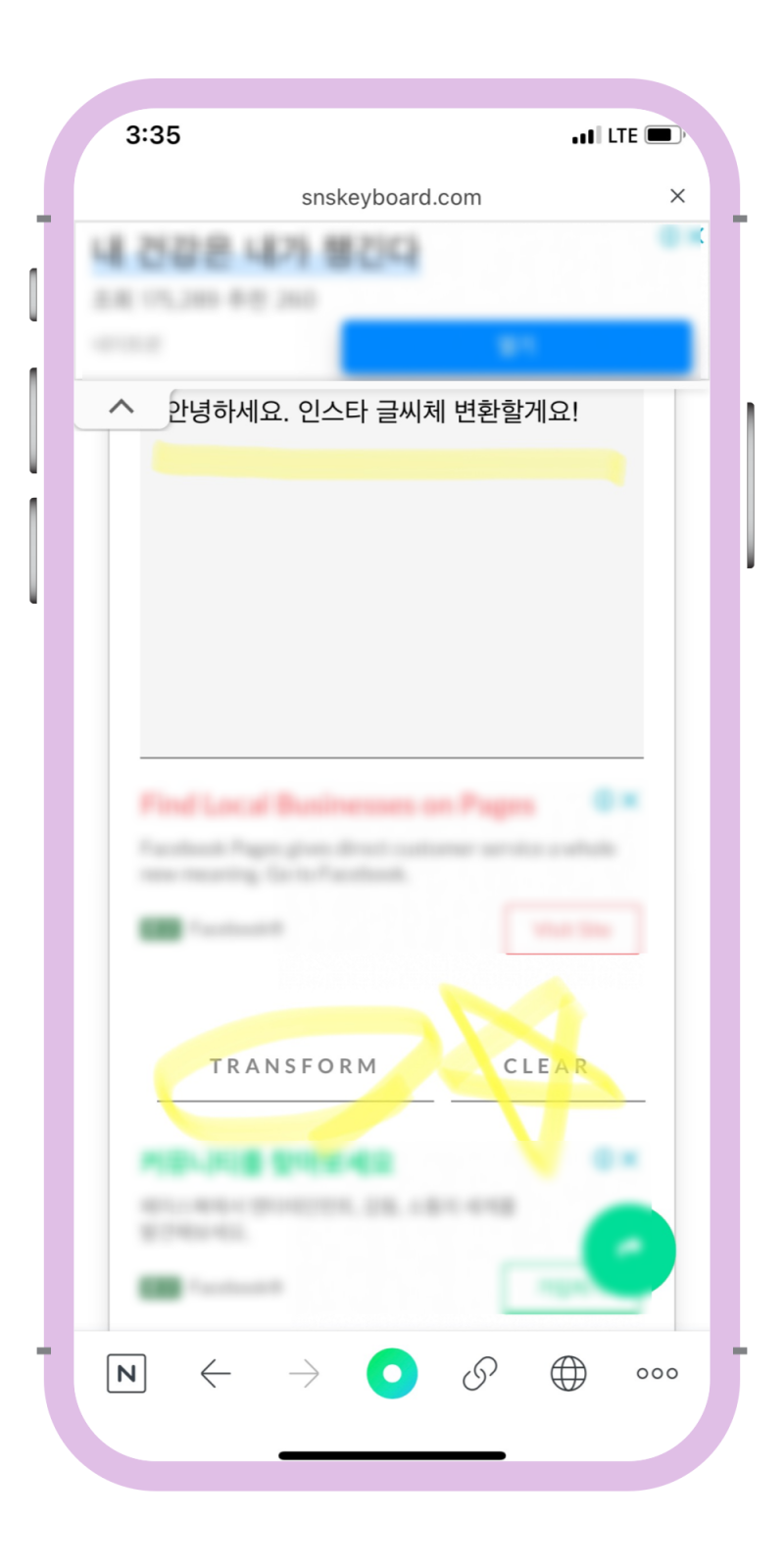 인스타 글씨체 변환 한글 영어 폰트 다 바꿀 수 있어요 네이버 블로그