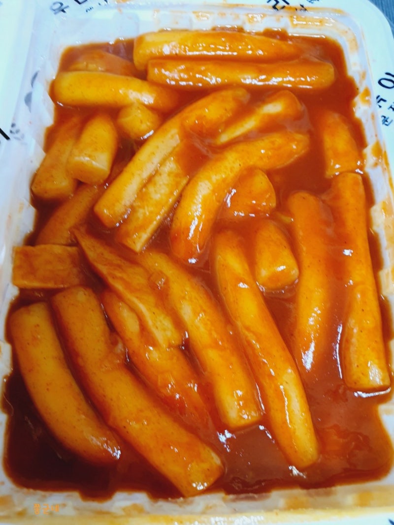 당진떡볶이 밀떡매니아가 반한 우리할매떡볶이 (포장,메뉴) : 네이버 블로그