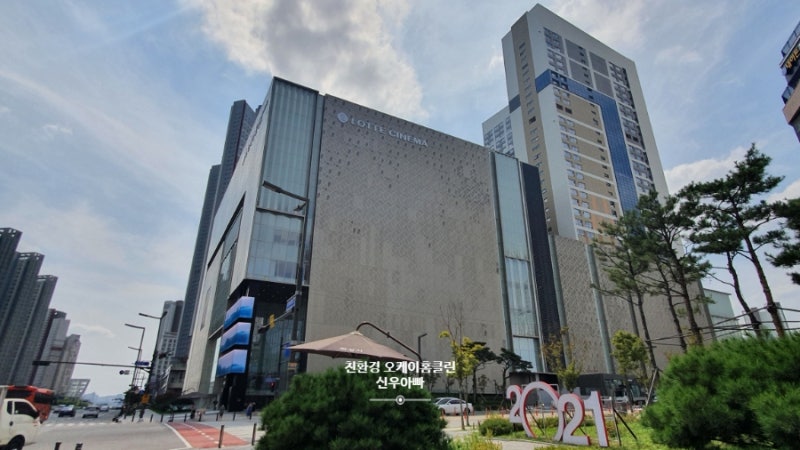 동탄오피스텔청소 동탄역롯데캐슬오피스텔 전용 59형 입주청소와 새집증후군 작업 2021 9 13 친환경오케이홈클린
