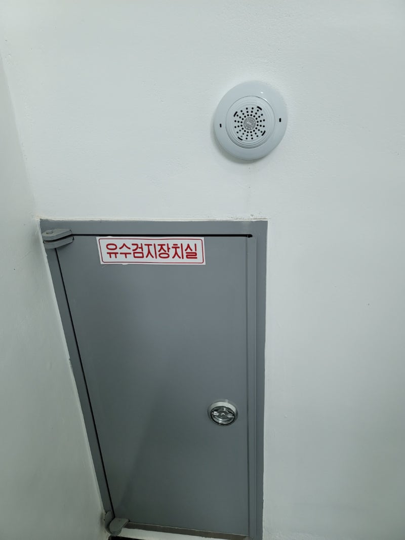 소방공사전기소방화재예방 알람밸브 전자싸이렌 설치공사 네이버 블로그