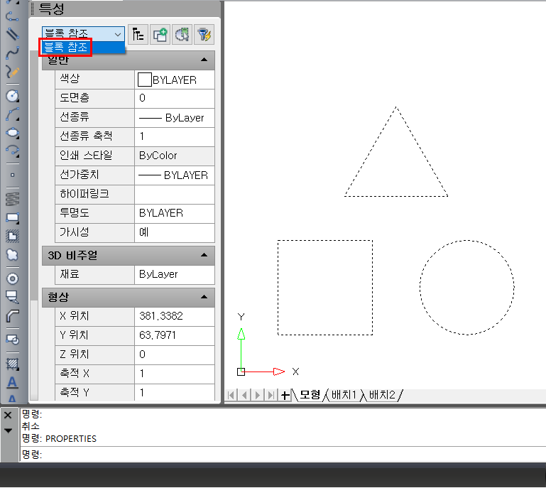 오토캐드 그룹 Autocad Group 명령 알아보기 Feat Block 명령과 차이점 네이버 블로그