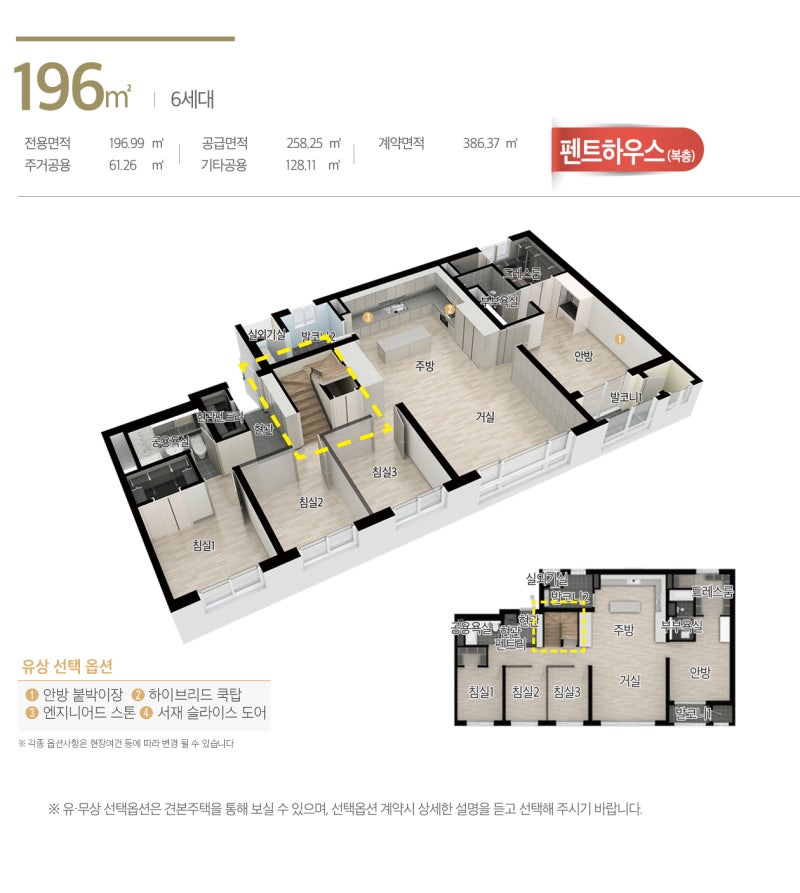 나주 빛가람코오롱하늘채 오픈210910 분양일정 분양가 공개 네이버 블로그