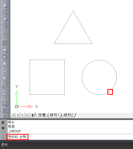 오토캐드 그룹 Autocad Group 명령 알아보기 Feat Block 명령과 차이점 네이버 블로그
