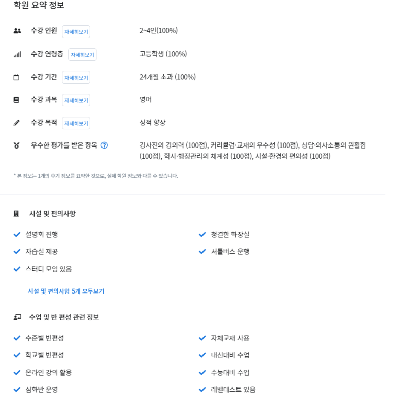 부산 사하구 영어학원 추천 Gnb영어전문학원 사하캠퍼스 브니엘수학영어과학전문학원 드림엔교육그룹 네이버 블로그
