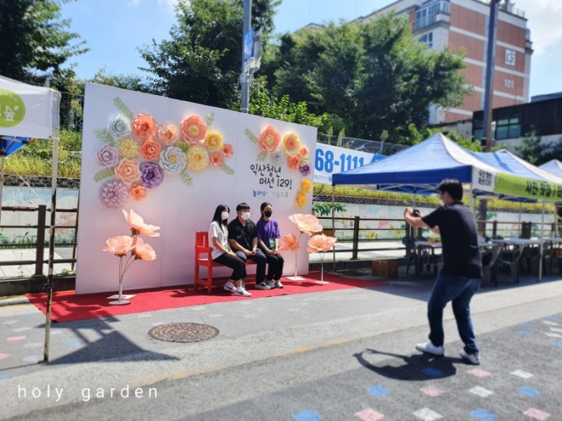 서산포토존포토존꾸미기종이꽃포토존포토존포토월익산시청청년의날대학로자이언트플라워축제행사장디스플레이전시서산홀리
