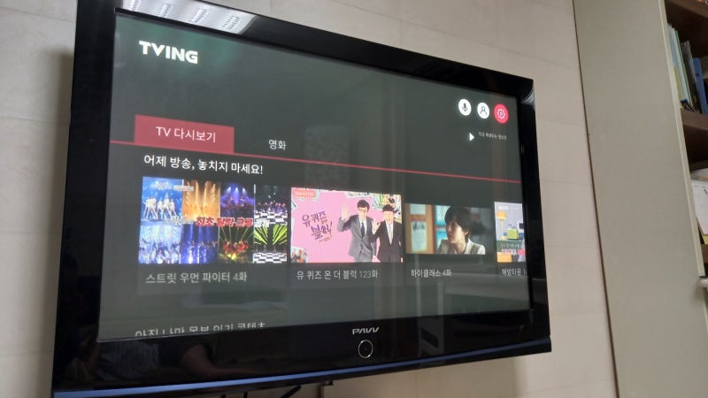 딜라이브 ott H5에서 티빙 tving 보는 방법 feat. 실시간 : 네이버 블로그