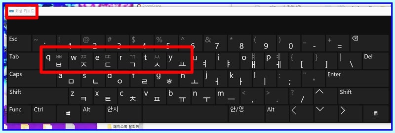 키보드 자판 배열 구조와 변경 방법 알아보기 네이버 블로그