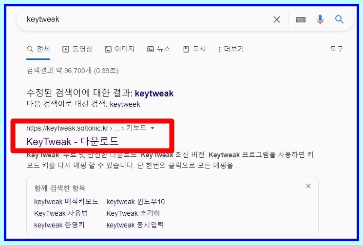 키보드 자판 배열 구조와 변경 방법 알아보기 네이버 블로그