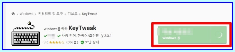 키보드 자판 배열 구조와 변경 방법 알아보기 네이버 블로그