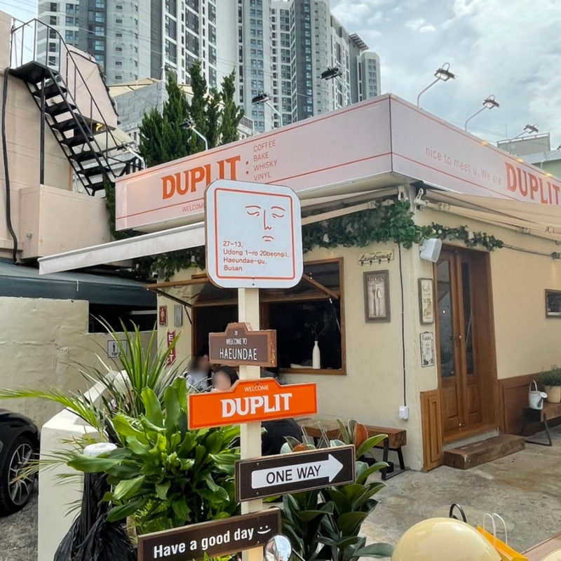 [부산/해운대]LP음악이 나오는 해리단길핫플 #듀플릿 : 네이버 블로그