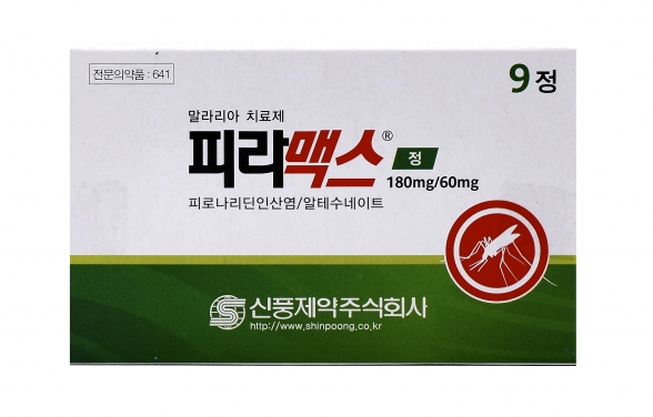 피라맥스 효과 및 부작용 【#신풍제약 #구입 #임상 #처방 #코로나】 : 네이버 블로그