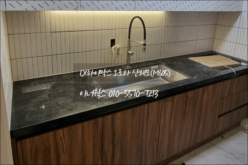 노원구 Lx하이막스 오로라 산레모 싱크대 인조대리석 상판 시공 네이버 블로그