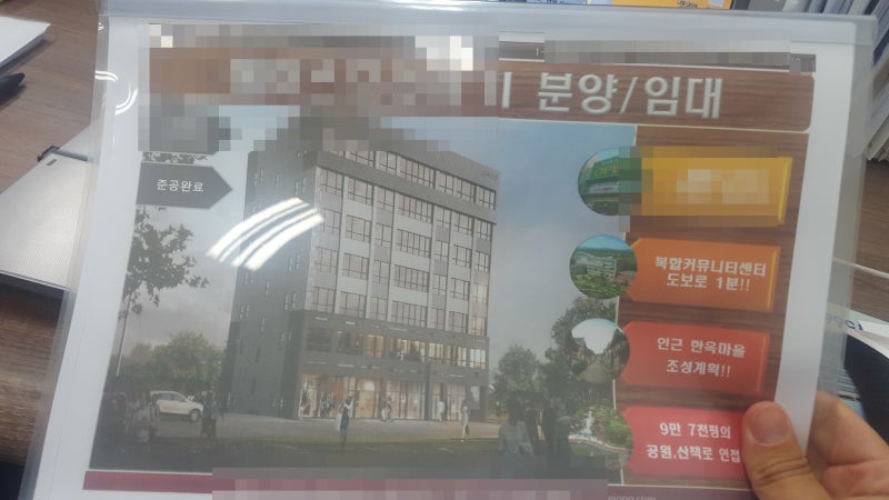 공인중개사부동산 위반행위 영업정지 구제 방법 네이버 블로그