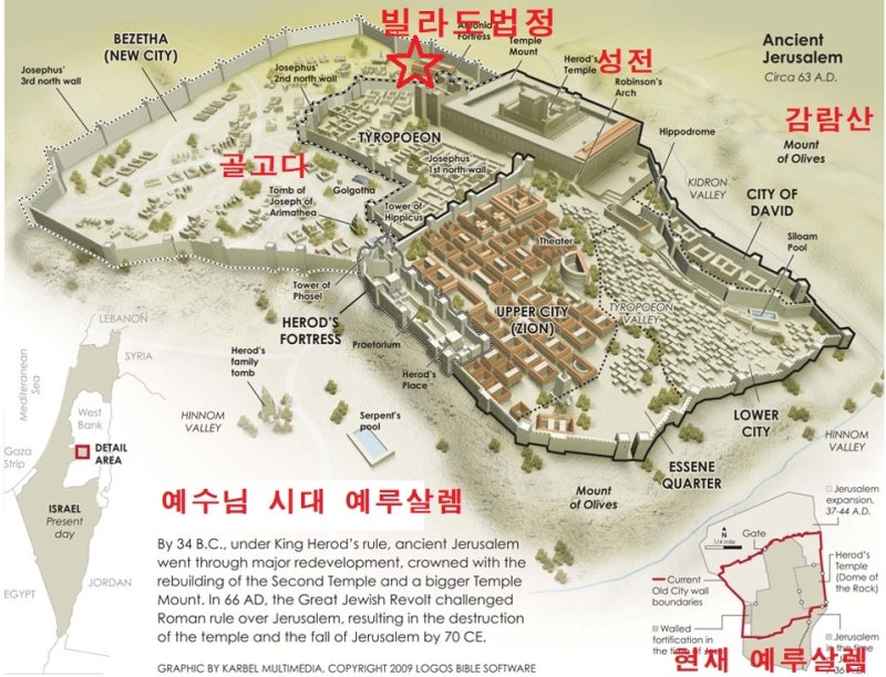 비아 돌로로사(Via Dolorosa), 십자가의 길(Via Crucis)/예루살렘(Jerusalem) : 네이버 블로그