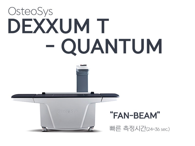 [OsteoSys] BMD장비, DEXXUM T / DEXXUM T-QUANTUM : 네이버 블로그