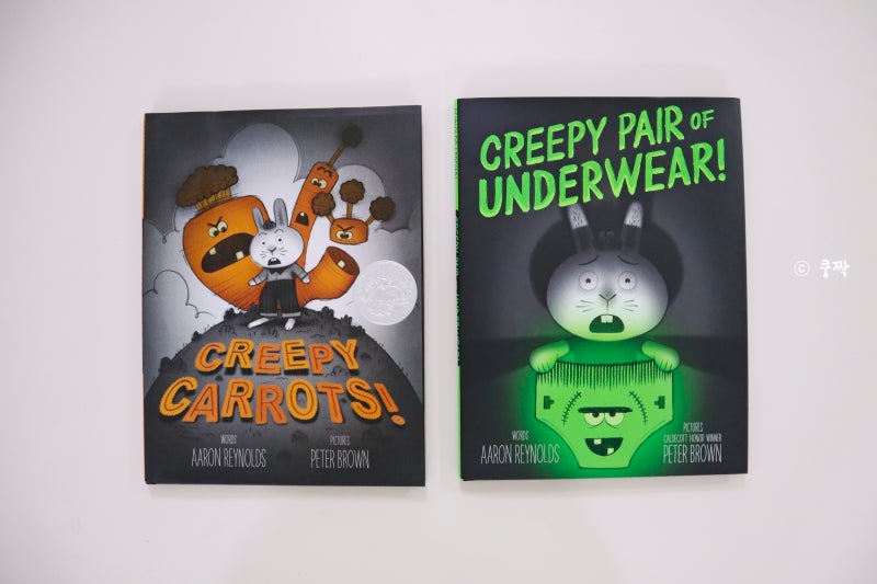 영어 원서 추천 | Creepy carrots & Creepy pair of underwear | 오싹오싹 당근 & 팬티 시리즈 ...
