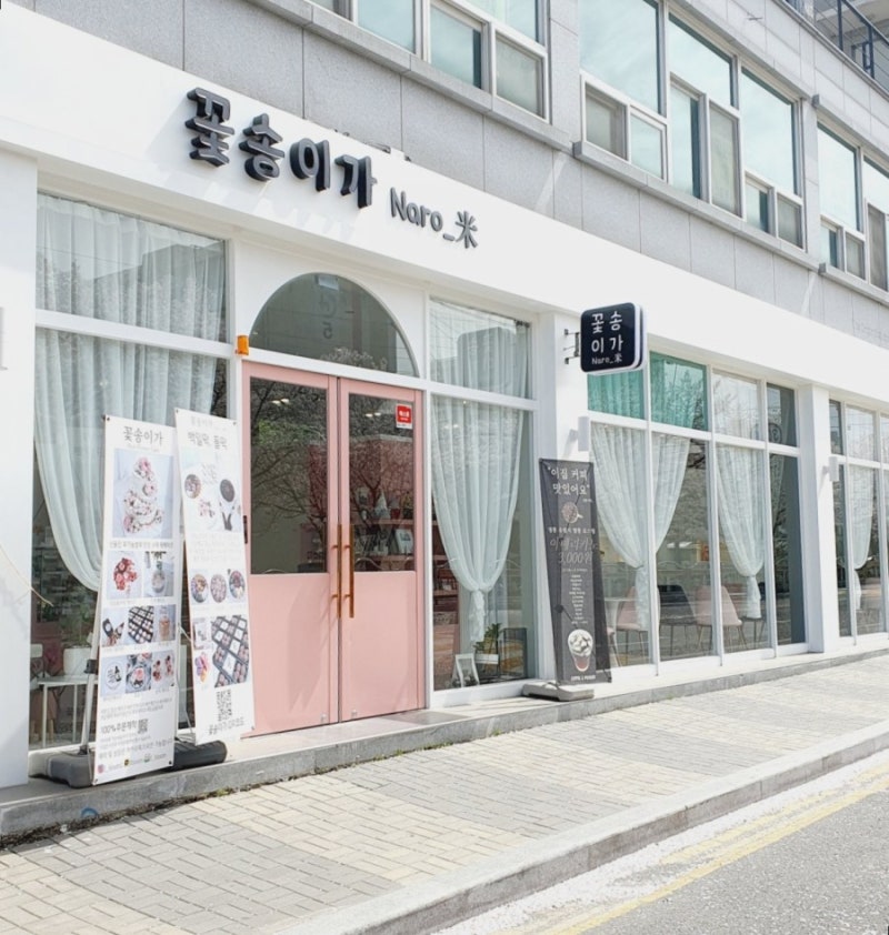 익산 레터링풍선 파티용품 네이버 블로그