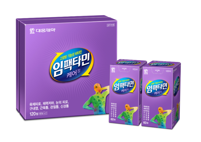 필수비타민 영양제 임팩타민 효과 및 성분 종류 【임팩타민 프리미엄 파워a 케어】 네이버 블로그