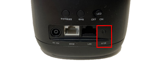 기가 와이파이 버디 ax를 유무선 공유기로 활용하기 : 네이버 블로그