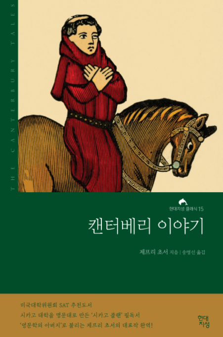 고등학교 생기부 독서추천 인문사회계열 인문대학 사회대학 네이버 블로그