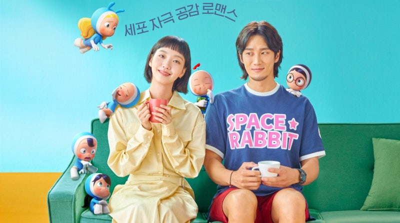 Tvn 드라마 유미의 세포들 1화 감상 후기 성우 정보 네이버 블로그