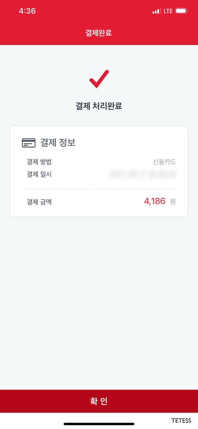 전기차 파워큐브 과금형 콘센트 사용법 아파트 콘센트 충전 1 네이버 블로그