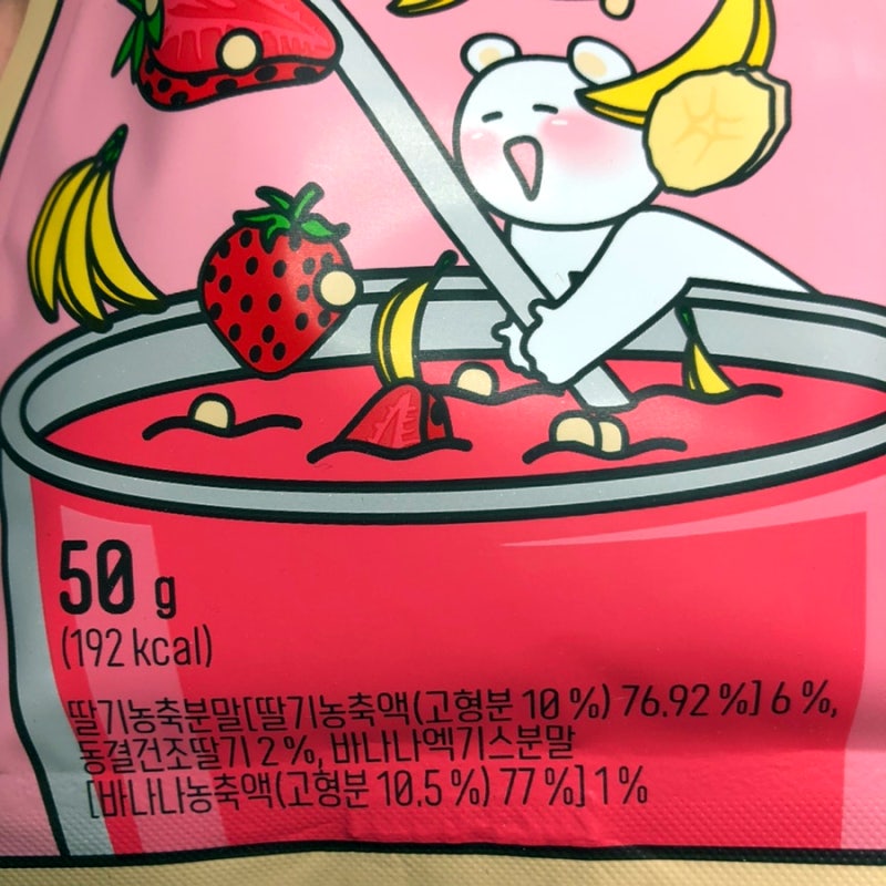 다이어트간편식 식사대용단백질쉐이크로 추천하는 체인지핏 체인지쉐이크 딸기and바나나코코아인절미고구마라떼 네이버 블로그