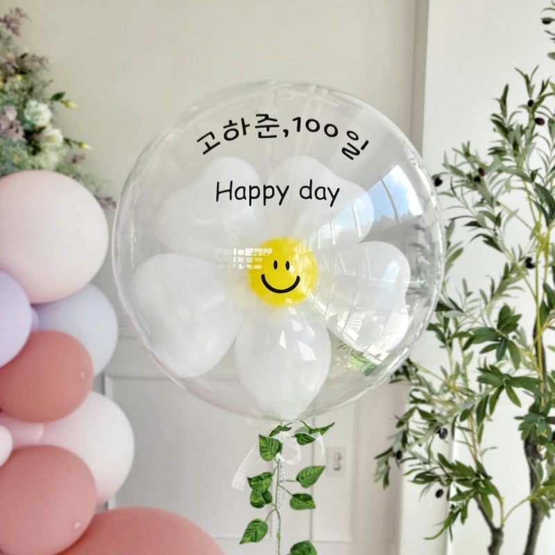 세종시데이지레터링풍선 세종파티용품점 커스텀풍선 세종 이벤트용품 세종풍선 예쁜풍선 불어넣은아트 네이버 블로그