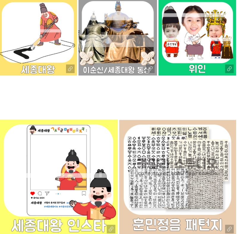 카밀라♥한글날 수업 한글프로젝트 익선관 만들기 자료 도안 및 한글날 행사 포토존 한글날 활동지 한글날 활동자료모음