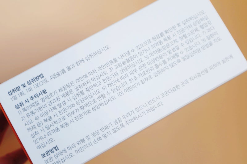 한포영양제 디에센셜 데이팩으로 하루영양제 끝 네이버 블로그