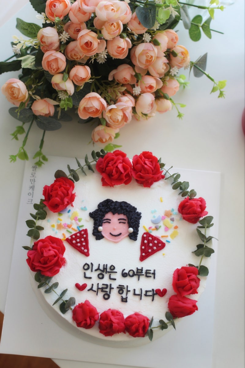 나주레터링케이크엄마생신케이크나주쌀케이크나주주문제작케이크쌀로만케이크 네이버 블로그