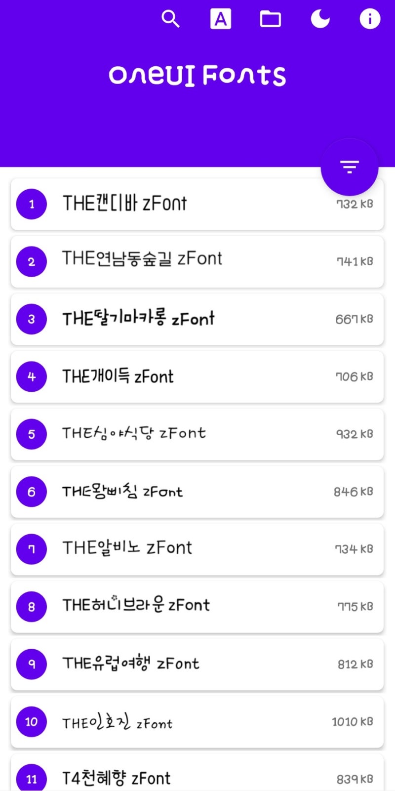 zfont3로 OneUI 폰트 사용하기! - 숨겨진 한글폰트를 찾아서 : 네이버 블로그