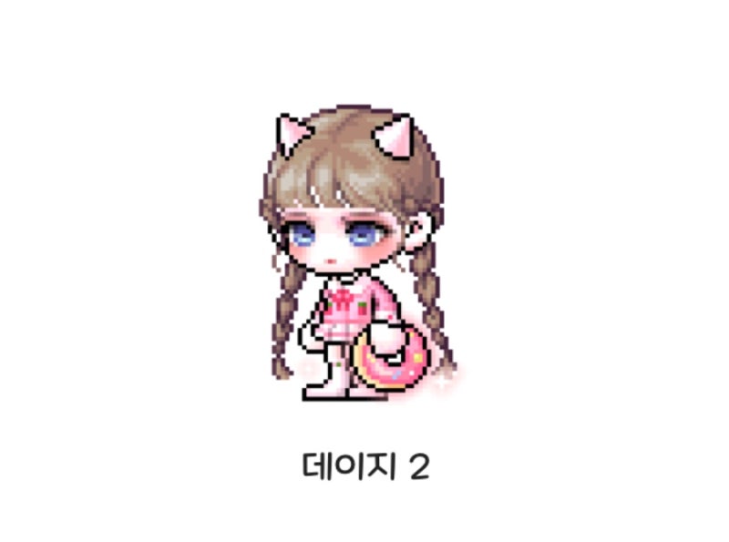메 메이플 데이즈 헤어 코디 네이버 블로그