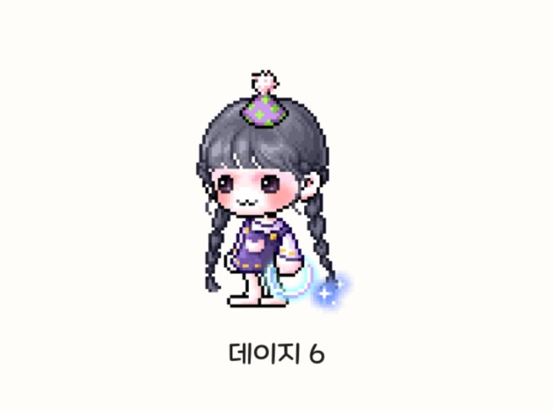 메 메이플 데이즈 헤어 코디 네이버 블로그