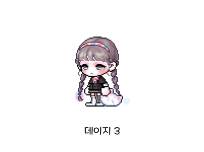 메 메이플 데이즈 헤어 코디 네이버 블로그